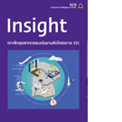 Economic Intelligence Center (EIC)